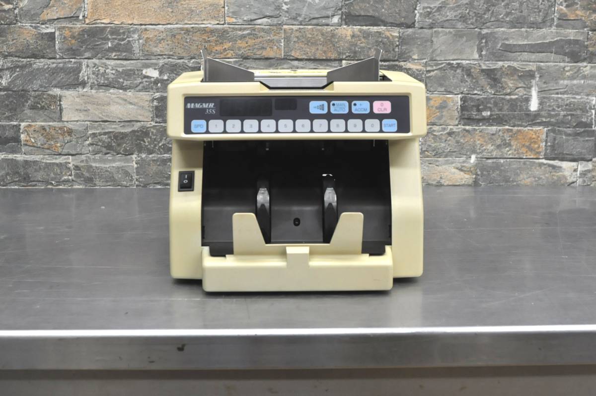 コーア技研 MAGNER 35S 紙幣計算機 35-10 マネーカウンター カウンターマシンを買い取りました♪(^_-)-☆ | リサイクル ...